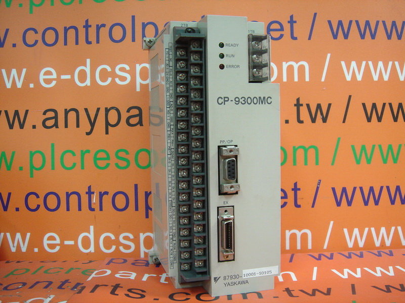 YASKAWA CP-9300MC 87930-10001-S0105 - 裕益科技自動化設備可程式編碼器PLC分散式控制系統DCS